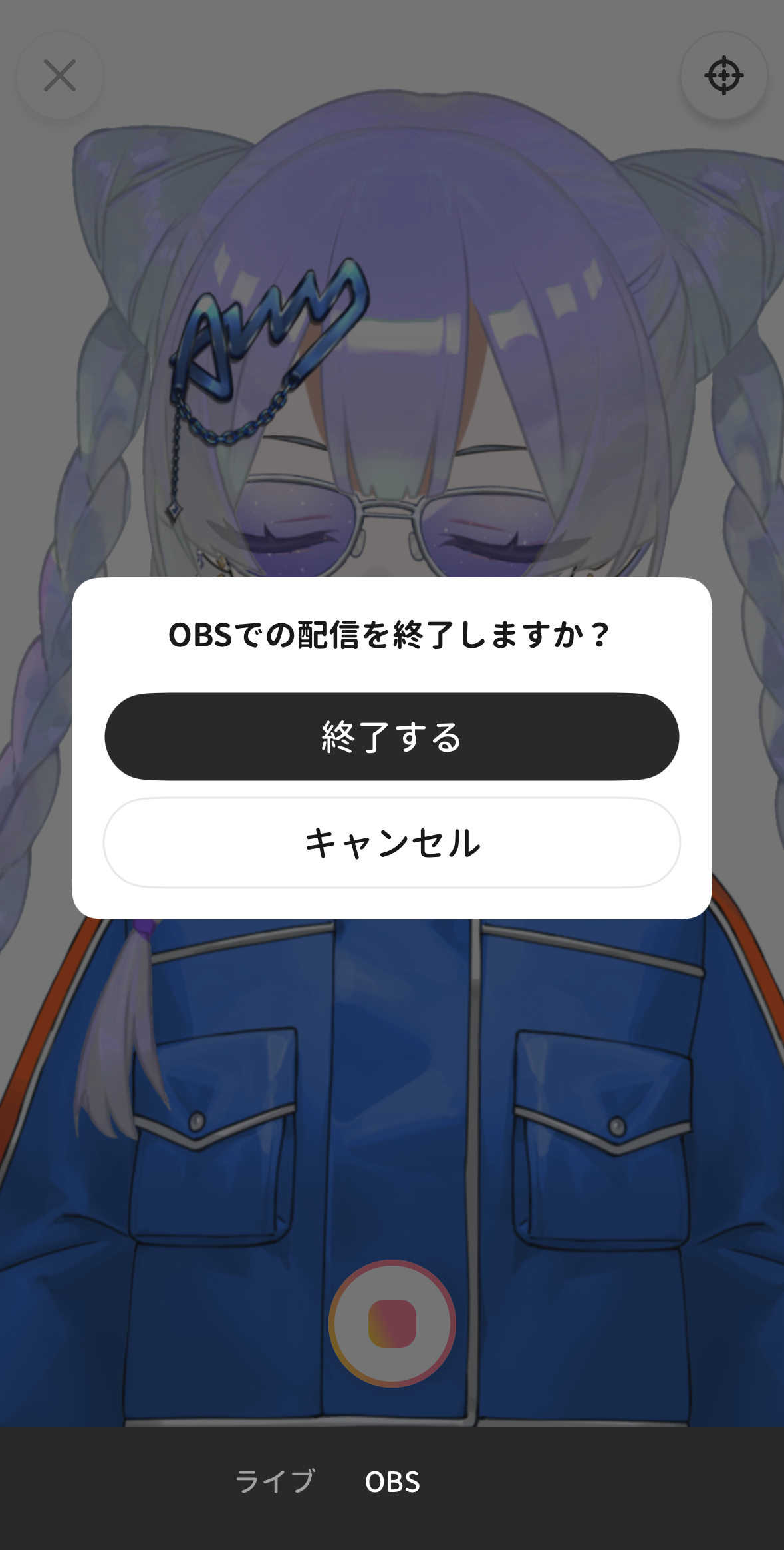 OBSの配信準備（Windows またはMac） – Avvyサポートセンター