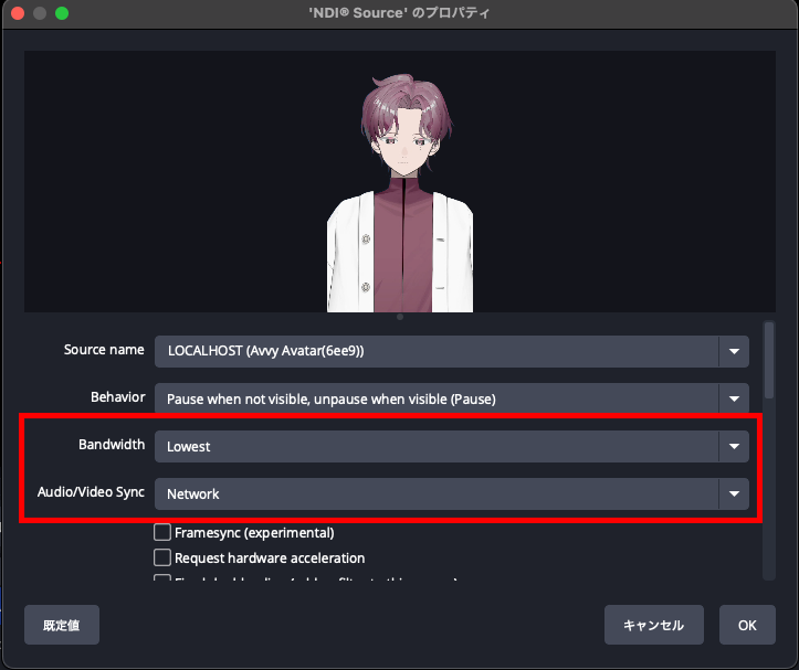 OBSの配信準備（Windows またはMac） – Avvyサポートセンター